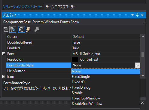 【VB】フォームをコンポーネントのように扱う【.Net】 - wrongwrongな開発日記