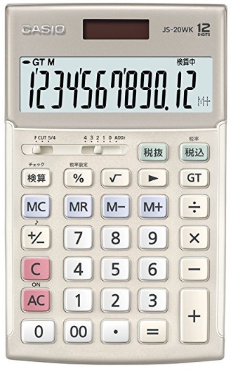 CASIO 本格実務電卓 JS-20DB を私が選んだ理由 (JS-20WK,S100との比較レビュー) - 公認会計士になりたい。