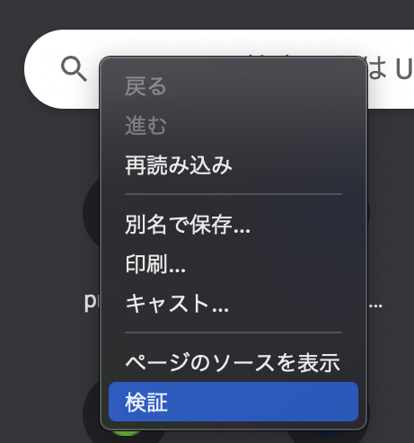 SeleniumによるAPI呼び出しを含むE2Eテスト自動化 - asoview! Tech Blog