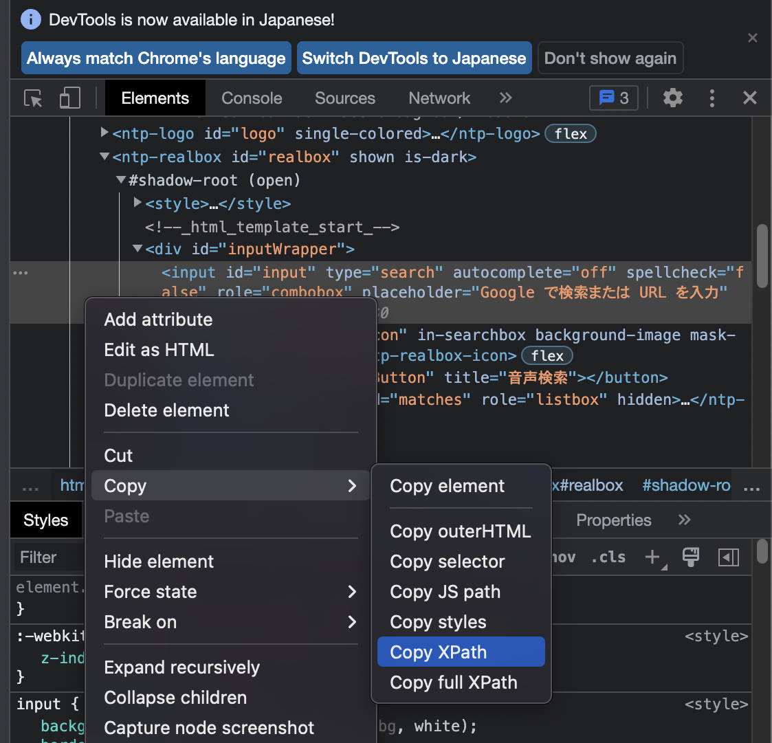 SeleniumによるAPI呼び出しを含むE2Eテスト自動化 - asoview! Tech Blog