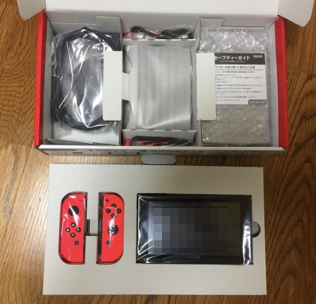 ＜開封レビュー＞ニンテンドースイッチが届いた！！ （ The Nintendo switch arrived !!） - wwman’s(ワー ...