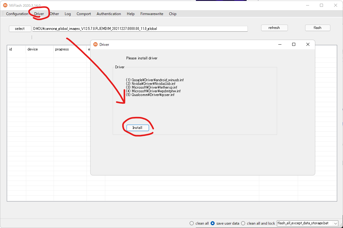 Windows11対応 ADB/fastboot環境の構築方法 Waiting for any deviceの解決 - ROM焼き試験場
