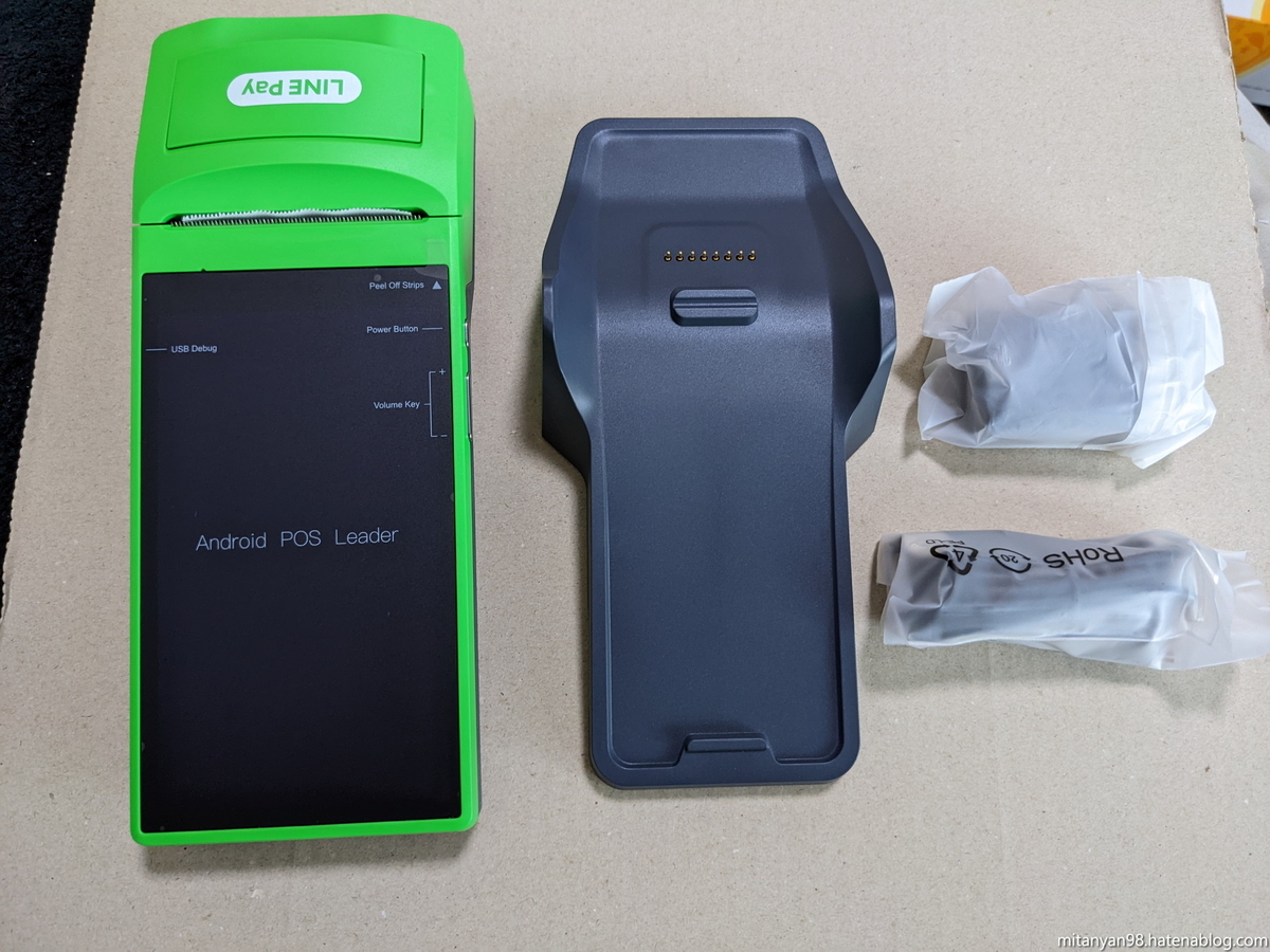 【SUNMI V1s】例のAndroid搭載POS端末を買ってみた GMS有効化と維持 - ROM焼き試験場