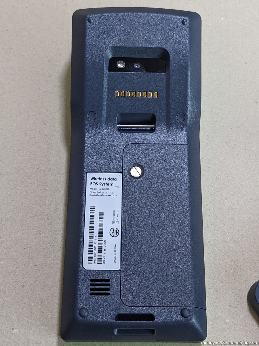 【SUNMI V1s】例のAndroid搭載POS端末を買ってみた GMS有効化と維持 - ROM焼き試験場