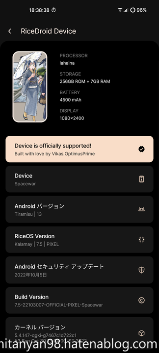 Nothing Phone (1)向けにカスタムROM「riceDroid」リリース、入れてみたが… - ROM焼き試験場