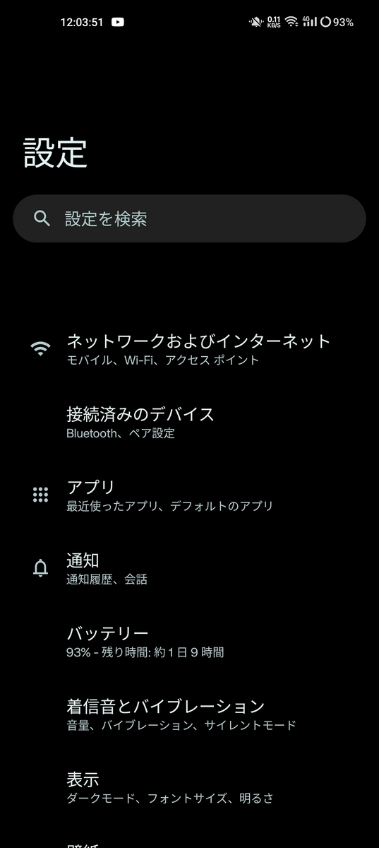 【隠しメニュー多】中国版ColorOS向けXposedモジュール「Lucky Tool」 前編 - ROM焼き試験場