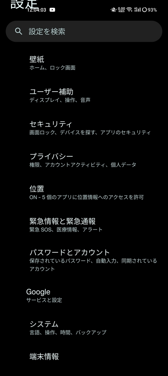 【隠しメニュー多】中国版ColorOS向けXposedモジュール「Lucky Tool」 前編 - ROM焼き試験場