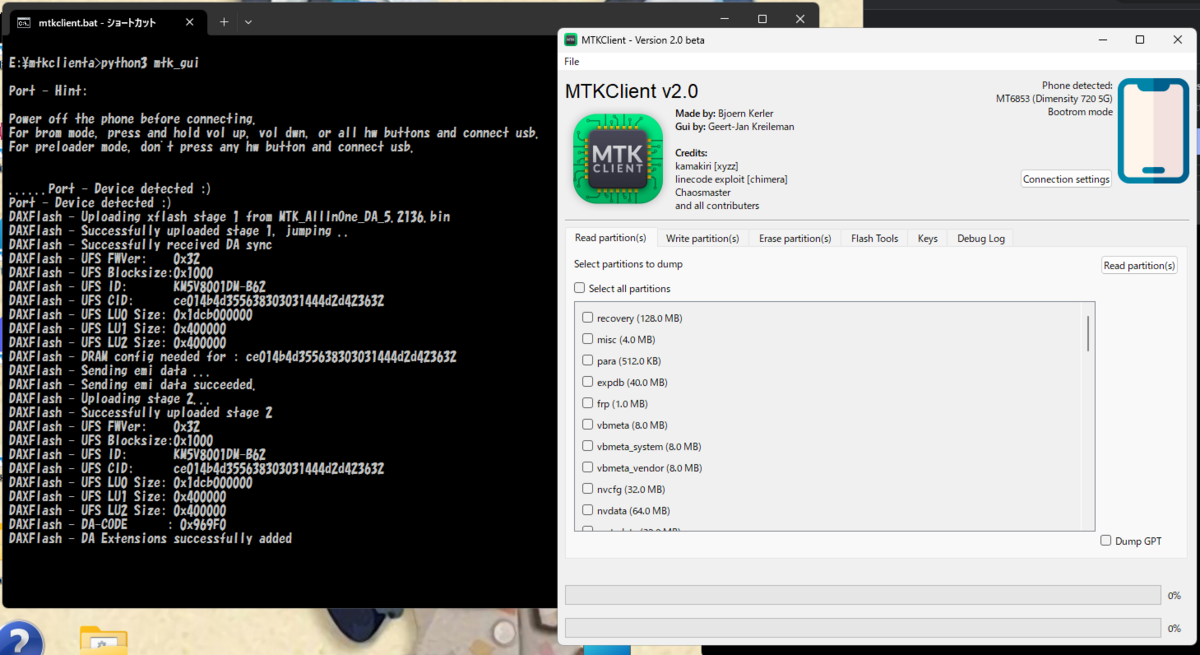 MTKClientの解説 - ROM焼き試験場