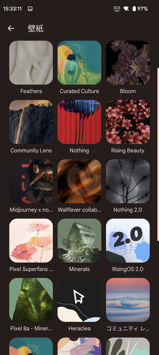 カスタムROM「Rising OS」インストール、使用感【Pixel 7a】 - ROM焼き試験場