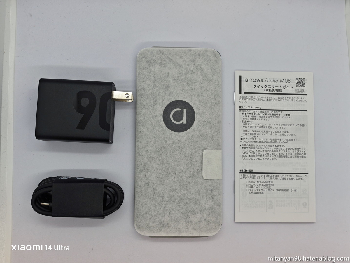 【普通に良機種】arrows Alpha の実機レビュー！全部盛りハイエンドの実力 - ROM焼き試験場