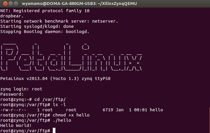 Xilinx Zynq QEMU - PetaLinux でクロスコンパイラ入手！ - やまものブログ