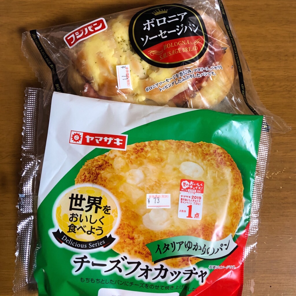 パンです - wzm's diary