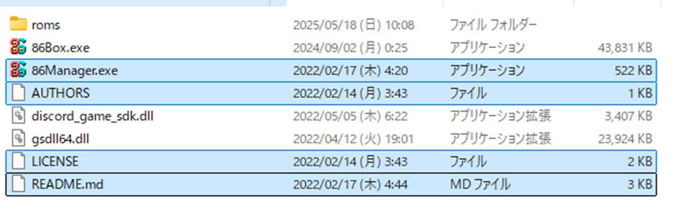 2025年版 Windows95,98時代のゲームソフトを動かす最適環境について - 試行錯誤ですが何か
