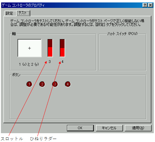 2025年版 Windows95,98時代のゲームソフトを動かす最適環境について - 試行錯誤ですが何か