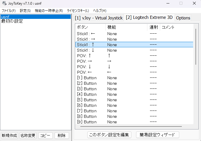 2025年版 Windows95,98時代のゲームソフトを動かす最適環境について - 試行錯誤ですが何か