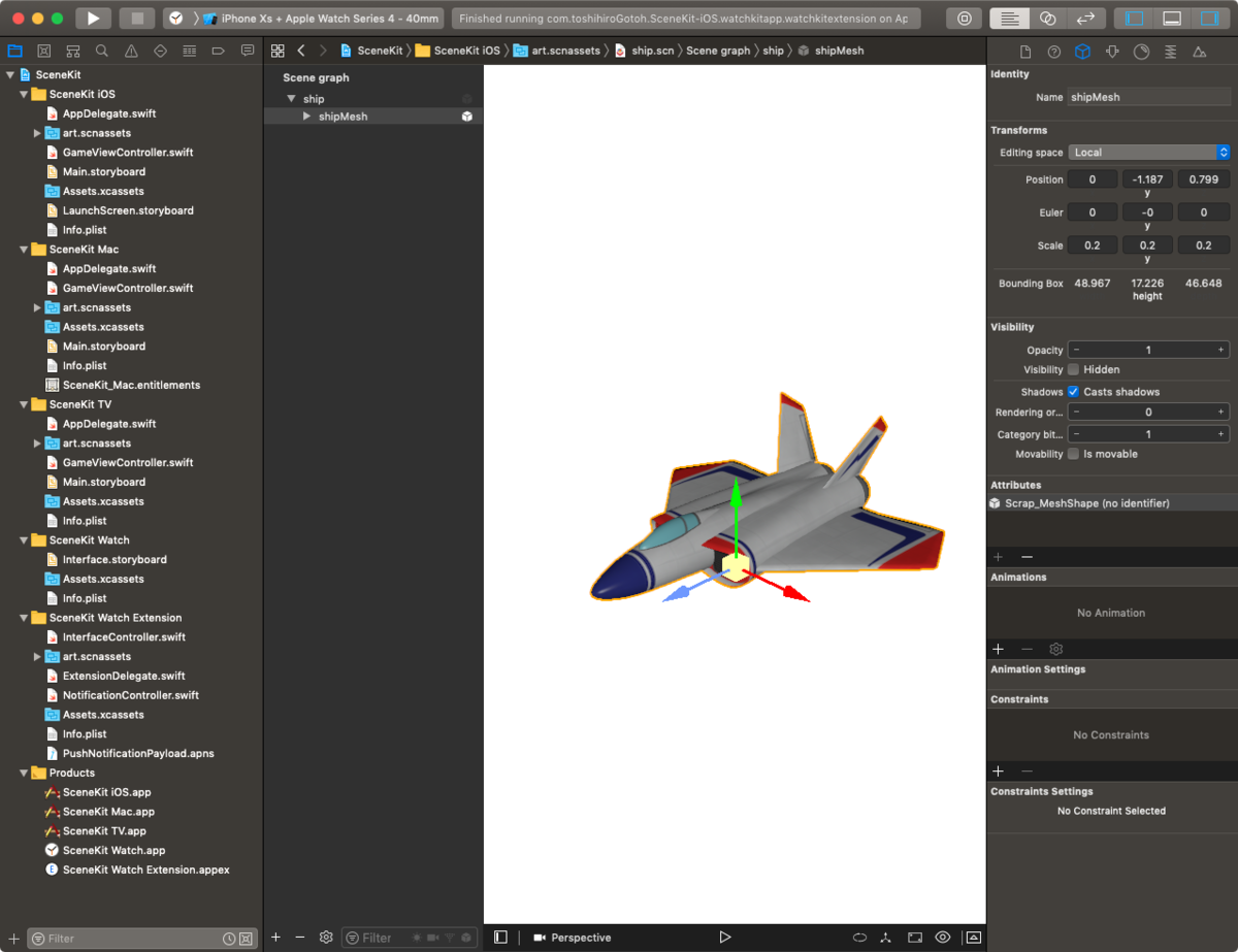 Xcode 10、SceneKit の Cross-platform Game テンプレートを自力でつくる - Apple Engine