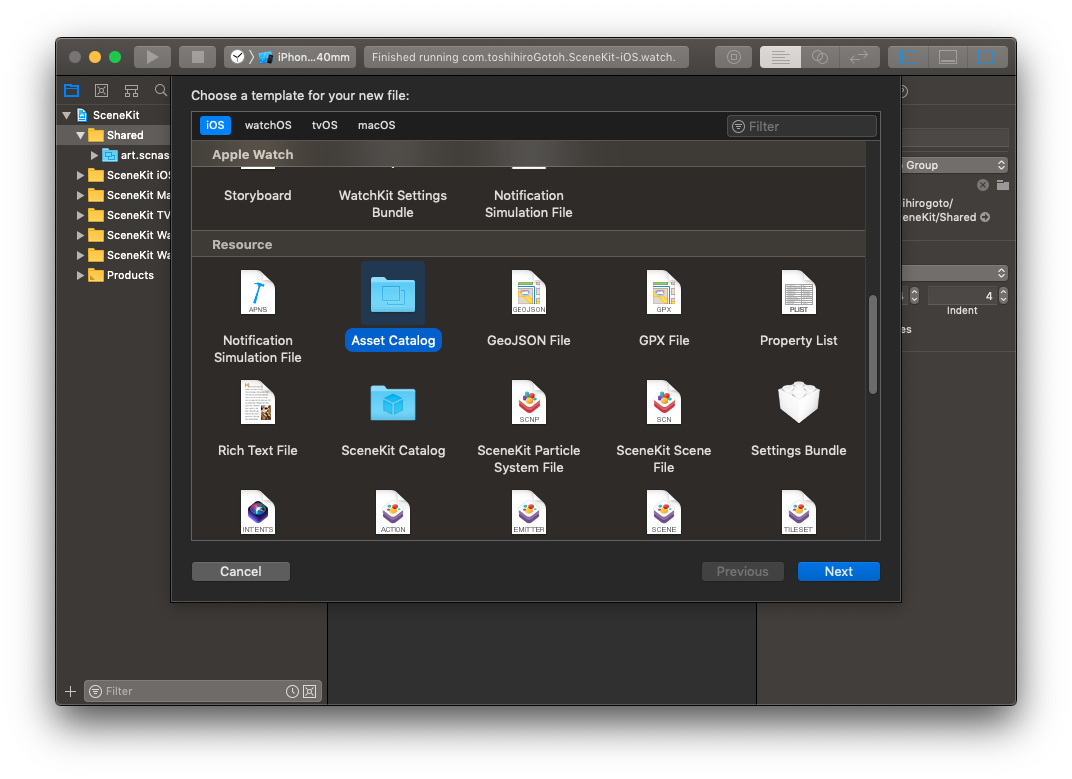Xcode 10、SceneKit の Cross-platform Game テンプレートを自力でつくる - Apple Engine