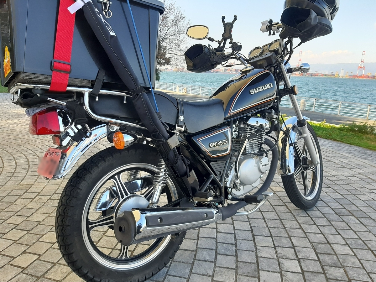 SUZUKI GN125 2F フィッシング仕様でソロ活開始！ - アレンの自己防衛力強化の手引き【2022年度】