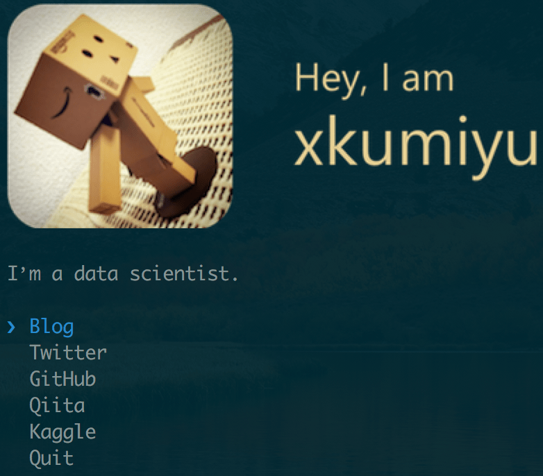 自己紹介用のCLIアプリを作った - kumilog.net