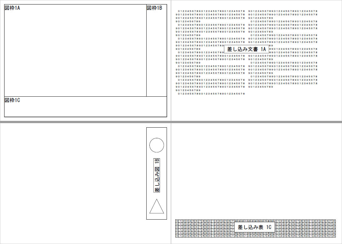 図の挿入の代わりにPDFの透かしを使う - xlogI125’s blog