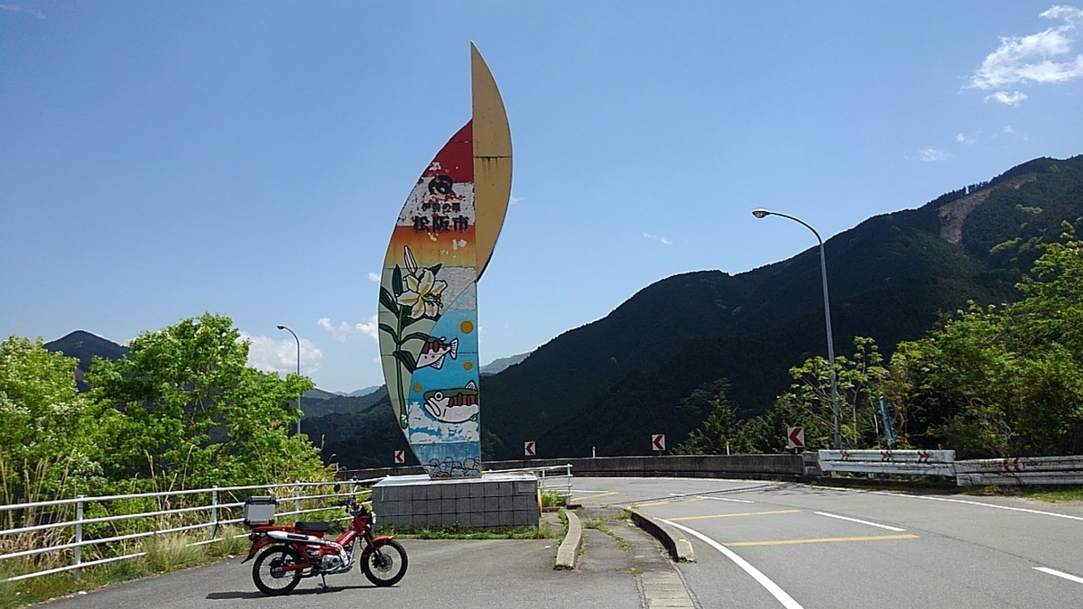 R166～R368を走る - あの景色が見たい。