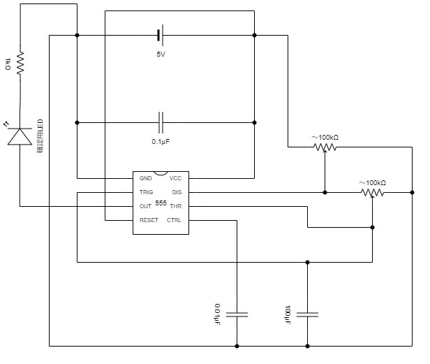 タイマーIC NE555Lを試す。 - xmdの日記