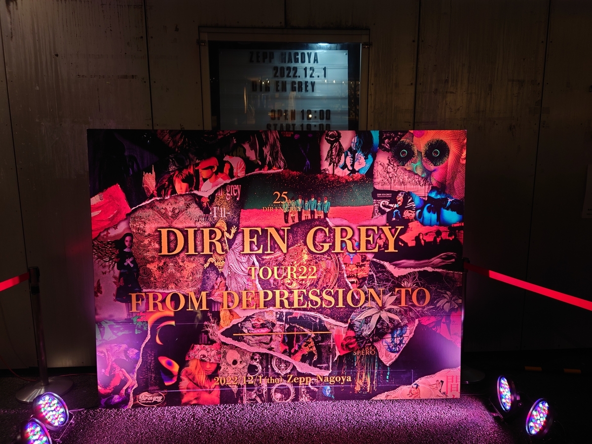 DIR EN GREY：DIR EN GREY 25th Anniversary TOUR22 FROM DEPRESSION TO ________＠Zepp Nagoya ...