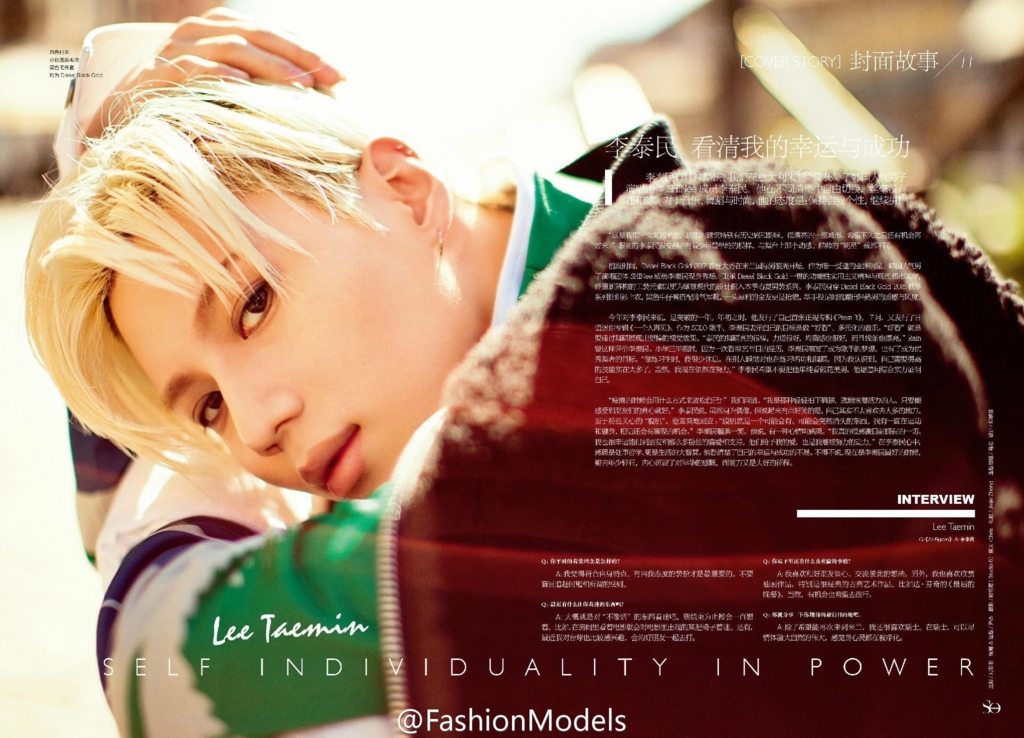 So Figaro 10月号 - TAEMIN - 시작이 반이다.