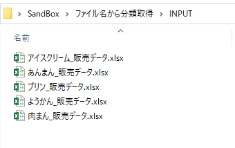 Designer：ブック名から分類を取得する - xoBlosのブログ