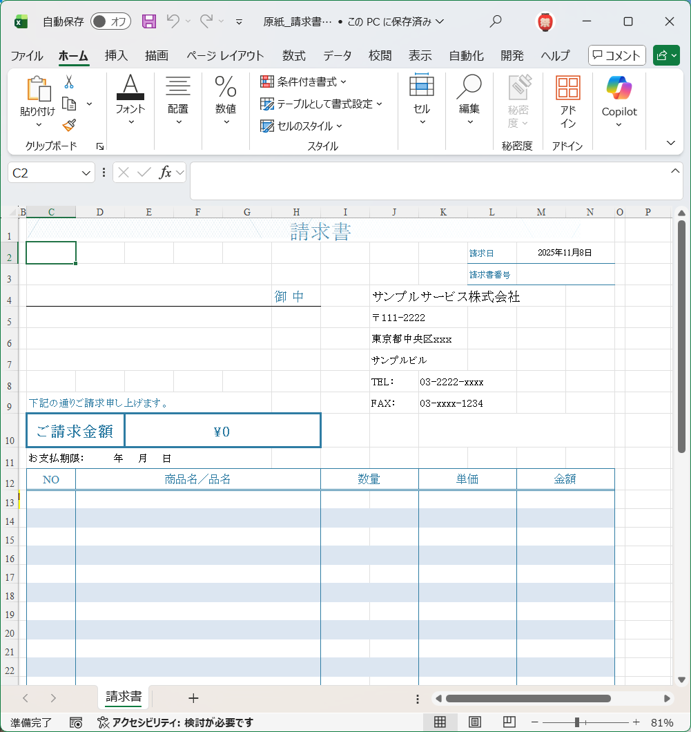 画像出力の応用 (1)：電子印鑑を押す（差し込む） - xoBlosのブログ