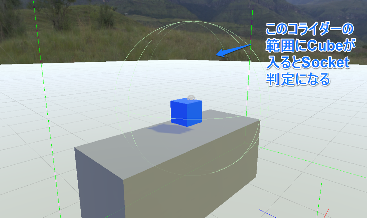 Xr Socket Interactor を用いて Vr 物体を以前の位置に戻す【xr Interaction Toolkit】 デニッキ!