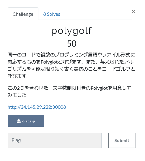 taskctf 2021 writeup - net-nyan-cat