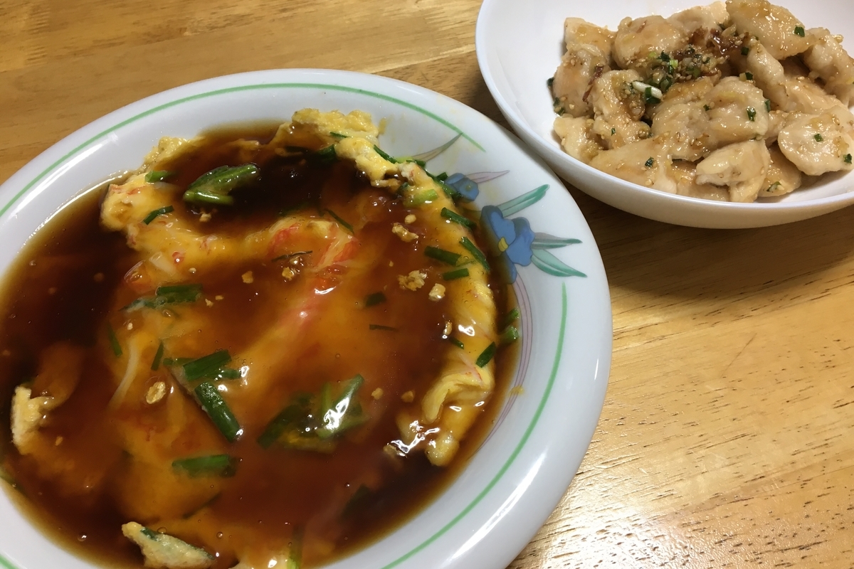 夜ご飯 - メランコリーキッチン