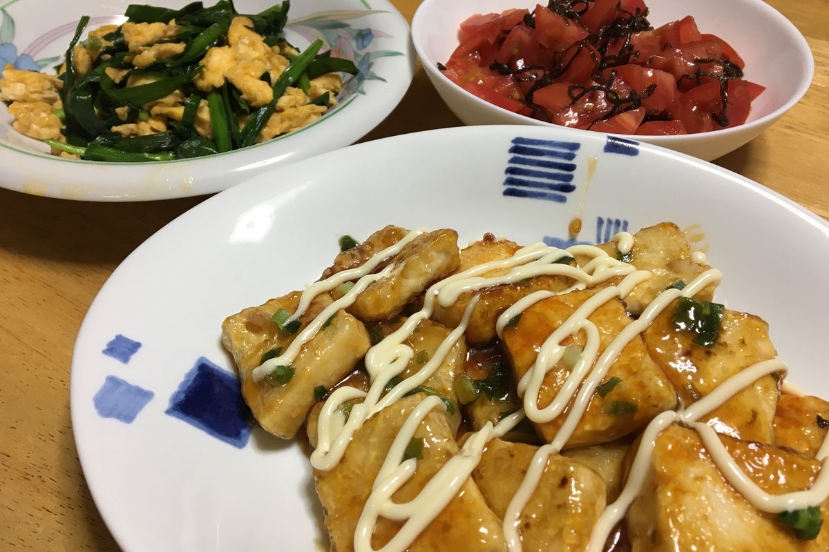 甘辛豆腐ステーキ - メランコリーキッチン
