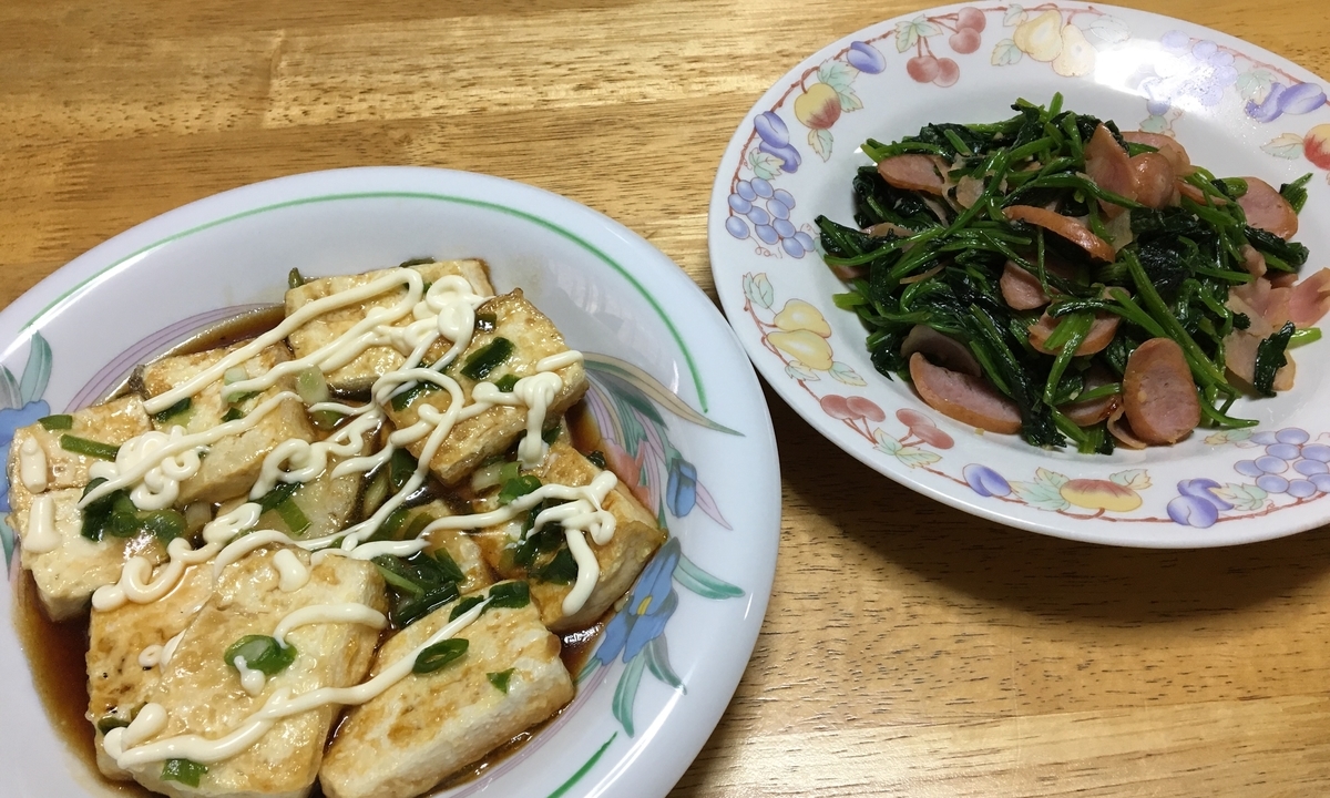 夜ご飯 - メランコリーキッチン