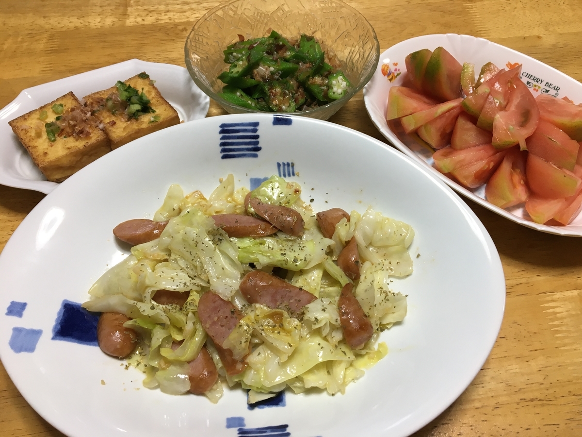 夜ご飯 - メランコリーキッチン