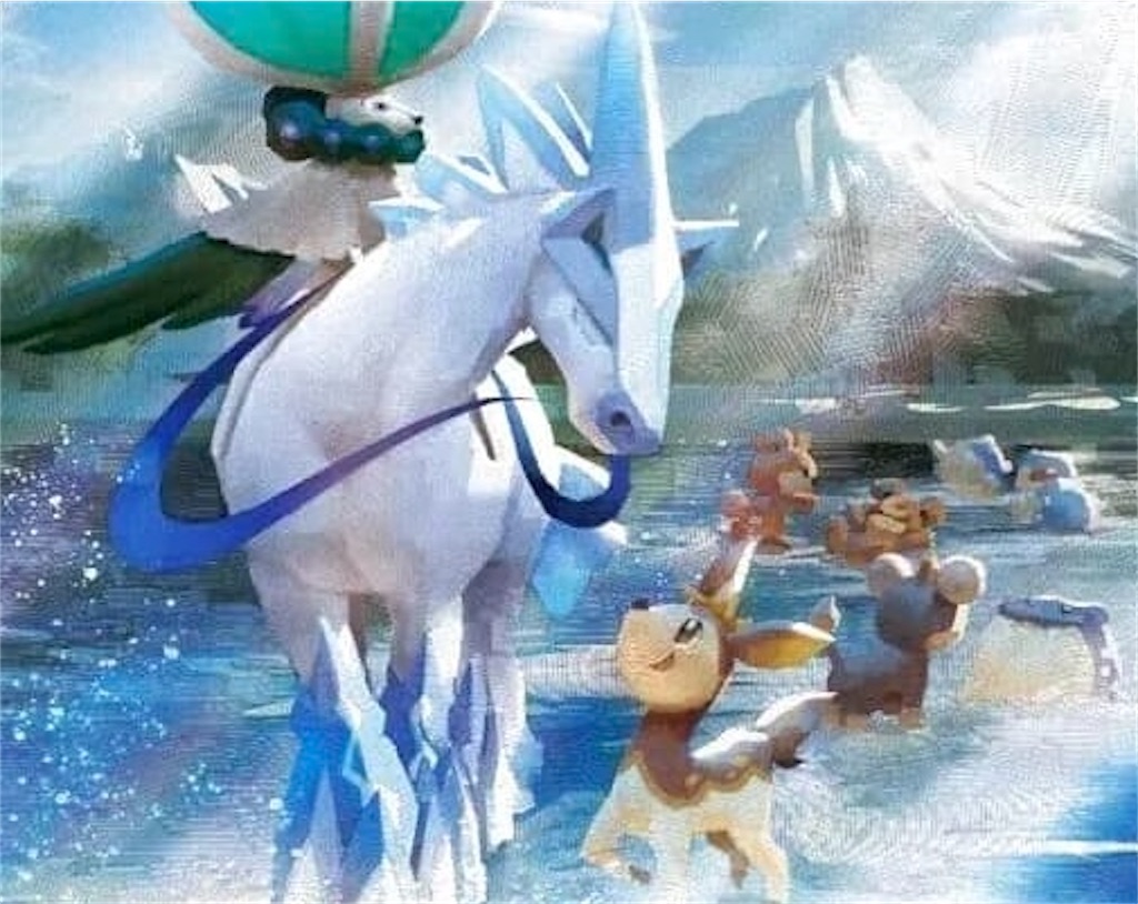 【SV S31 最終51位】 月月馬 【最終レート2023】 - ニンニク入れますか？