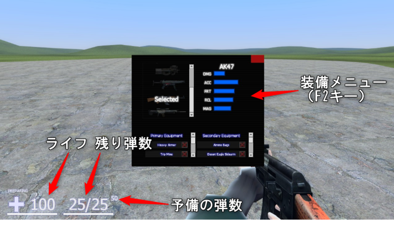 【GMOD】the Hiddenの遊び方 - SUMIKOの「ブロマガもまったりお送りしております？」