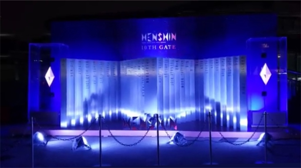 米津玄師 2022 Tour 変身 東京体育館 9 23 鯉の滝登り