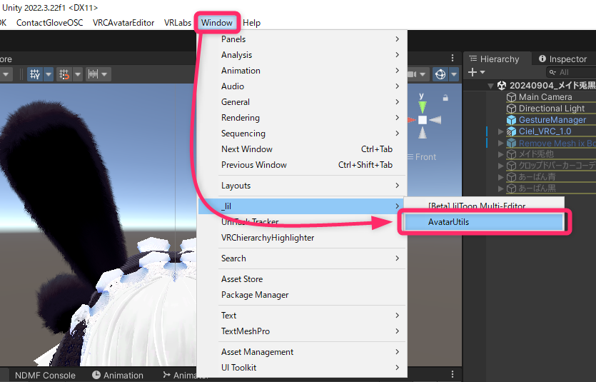 【AvatarOptimizer】非破壊でメッシュやPhysBone統合が可能なアバター軽量化ツールの話(VRChat,Unity) - くろす先生の機密報告書