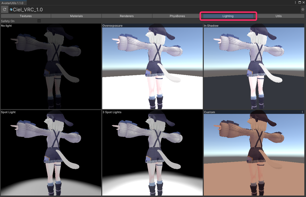 【AvatarOptimizer】非破壊でメッシュやPhysBone統合が可能なアバター軽量化ツールの話(VRChat,Unity) - くろす先生の機密報告書
