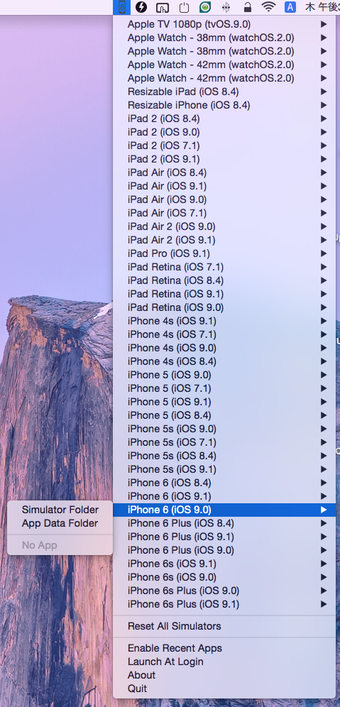 iOS シミュレータ・アプリのディレクトリの場所 - xyk blog