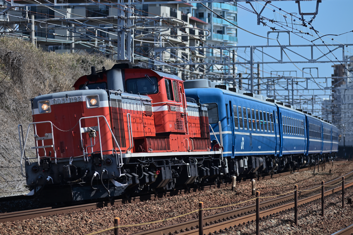 2021/2/16 DD51 網干訓練 +おまけ - 味噌漬けされる日記