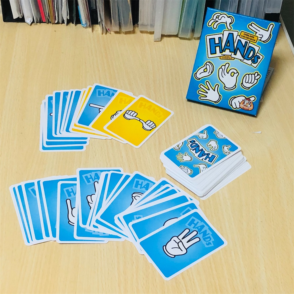 HANDs〜サインを作れ！仲間を見つけろ！〜 - ボードゲーム会主催者ヨッシーのボードゲーム紹介♪