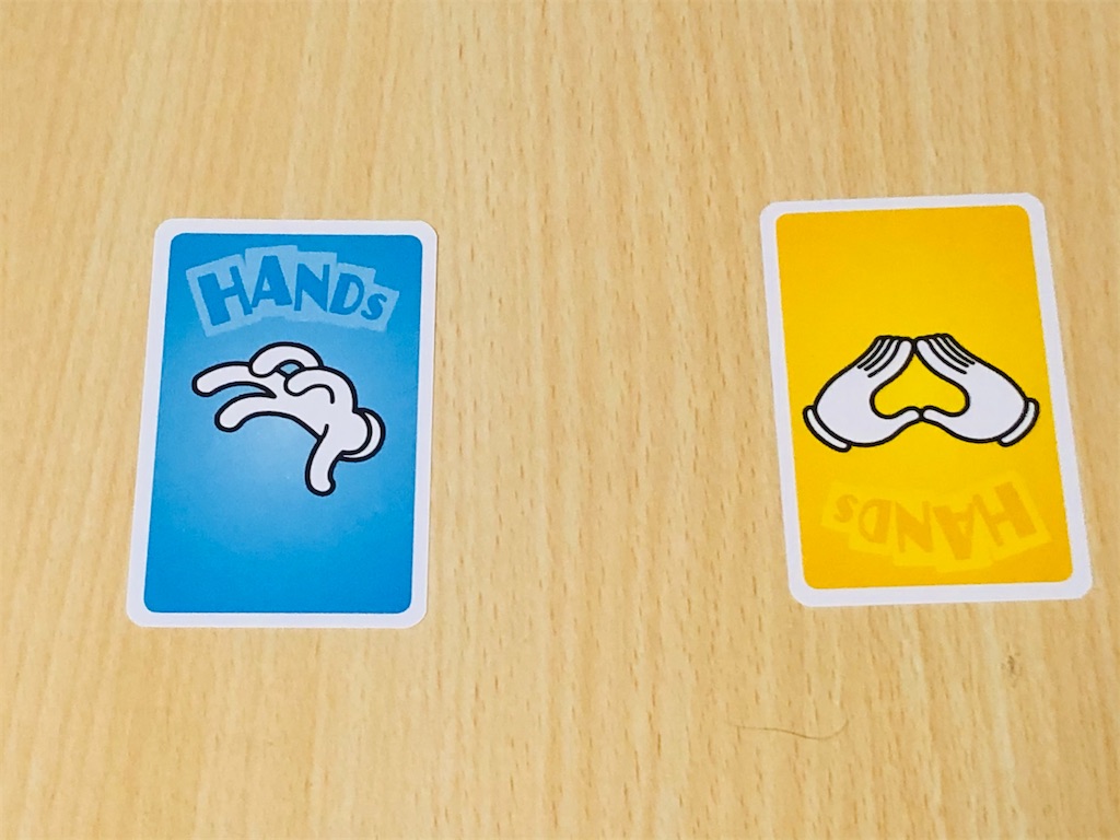 HANDs〜サインを作れ！仲間を見つけろ！〜 - ボードゲーム会主催者ヨッシーのボードゲーム紹介♪