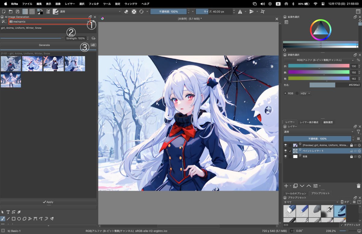 Krita で krita-ai-diffusion のライブ機能を試す - kitaroの自由帳