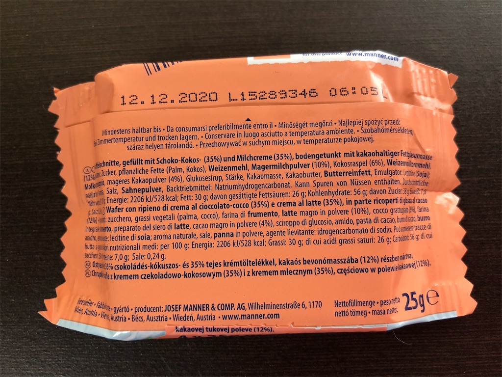 Manner - 田舎の小さな暮らしと世界のお菓子