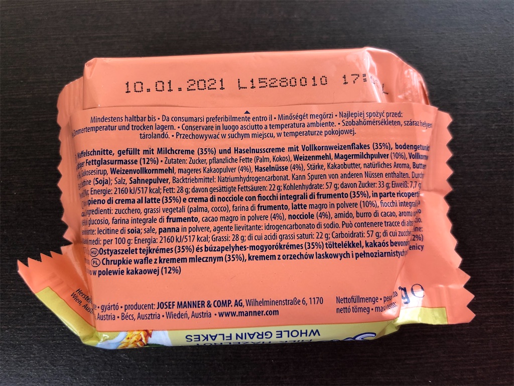 Manner - 田舎の小さな暮らしと世界のお菓子