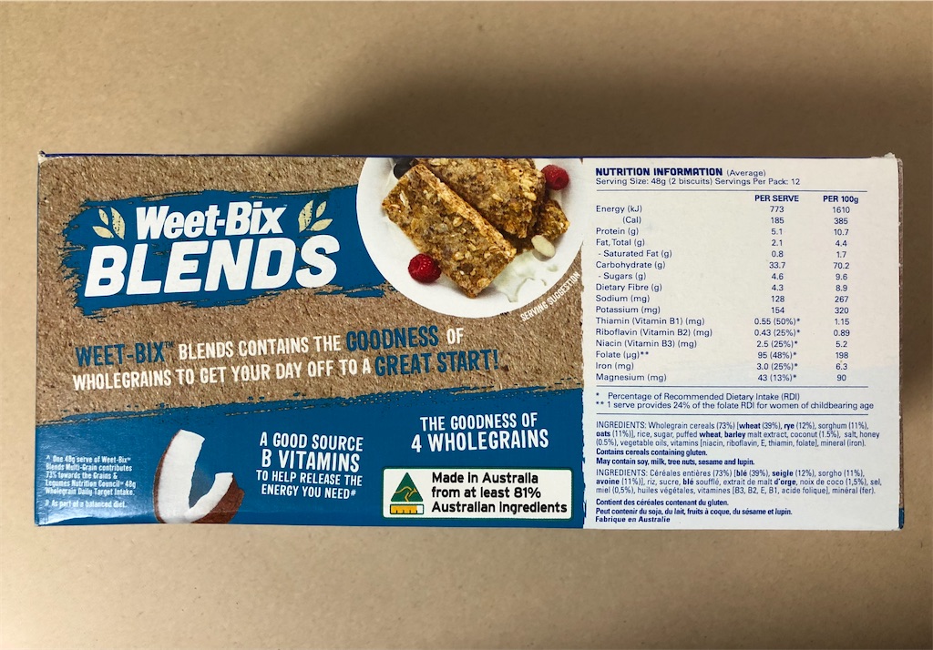 BLENDS MULTI-GRAIN + - 田舎の小さな暮らしと世界のお菓子