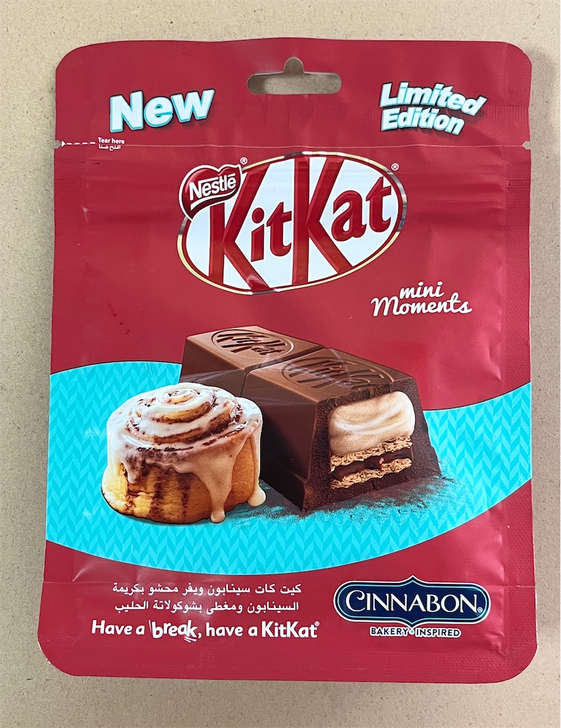CINNABON - 田舎の小さな暮らしと世界のお菓子